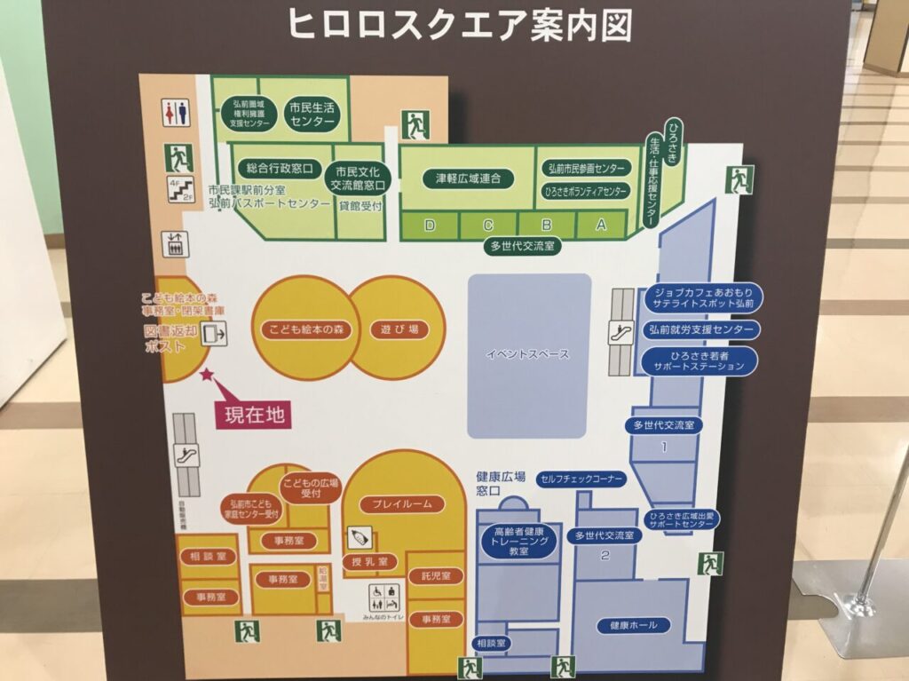 【弘前市】7/25に、弘前ヒロロ3F多世代交流室1で、秋田孝季集史研究会が開催されます。セミナーは会費無料、資料代として200円が必要です ...